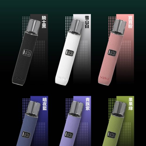 VAKA皮革主機 | 電量顯示 | 兩檔調節 | 通用SP2/ILIA/LANARELX等一代煙彈 – 殺小,SP2S電子煙官網_臺灣-貨到 ...